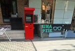 MilliÖn (Aga Nemеtulla Street No:123F), ödeme terminali  Bakü'den