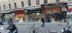 Nehir Cosmetic (Mimar Kemalettin Mah., Kalaycı Şevki Sok., No:7, Fatih, İstanbul), kozmetik ve parfümeri mağazaları  İstanbul'dan