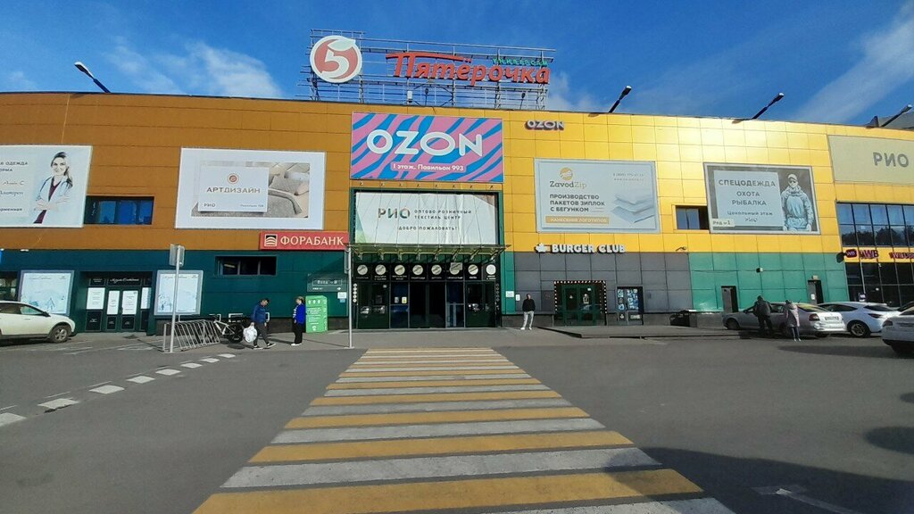 Çorap ve külotlu çorap mağazaları Ivanovo-Teks, İvanovo, foto