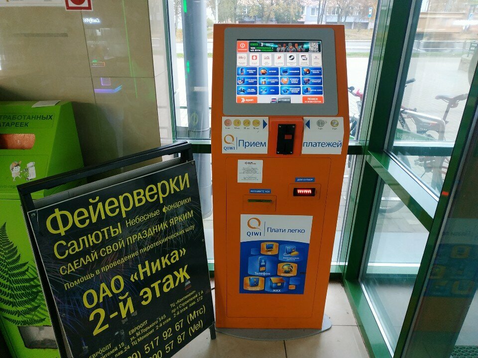 Ödeme terminali Qiwi, Vitebsk, foto