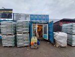 Volma (Ulytaý kóshesi No:2, Kóktal shaǵyn aýdany), i̇nşaat karışımları  Astana'dan