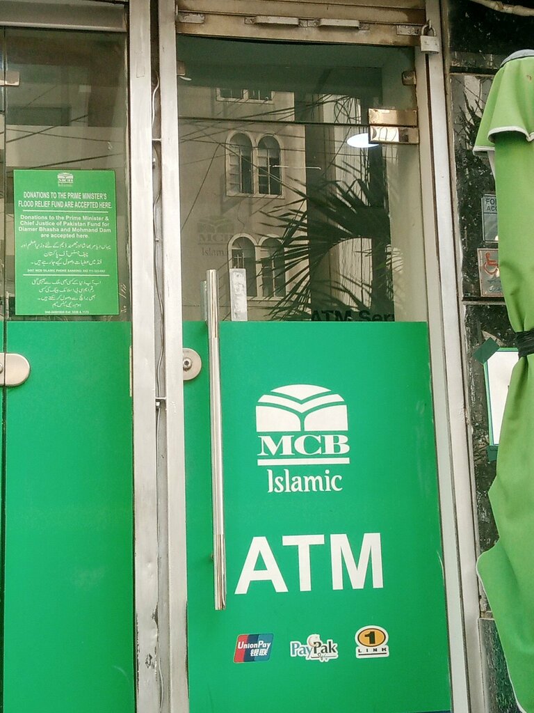 ATM'ler Mcb ATM, Karaçi, foto