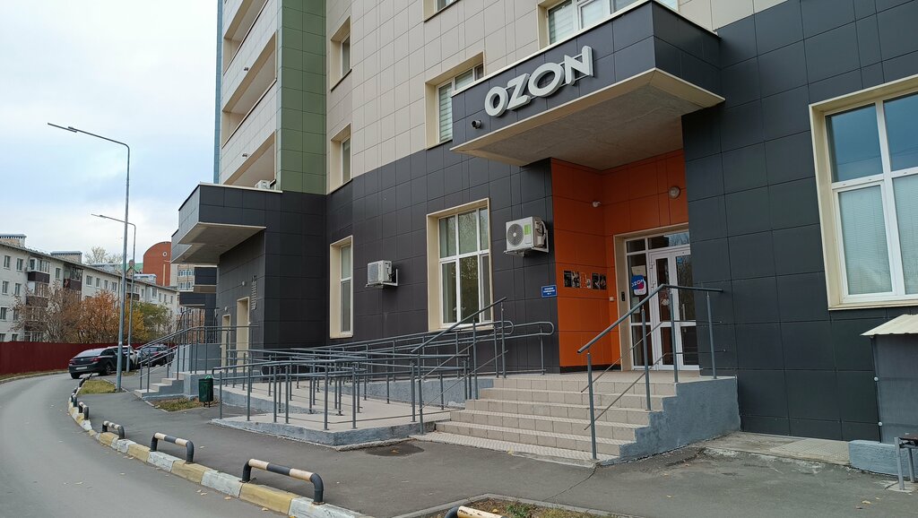 Teslimat noktası Ozon, Kazan, foto