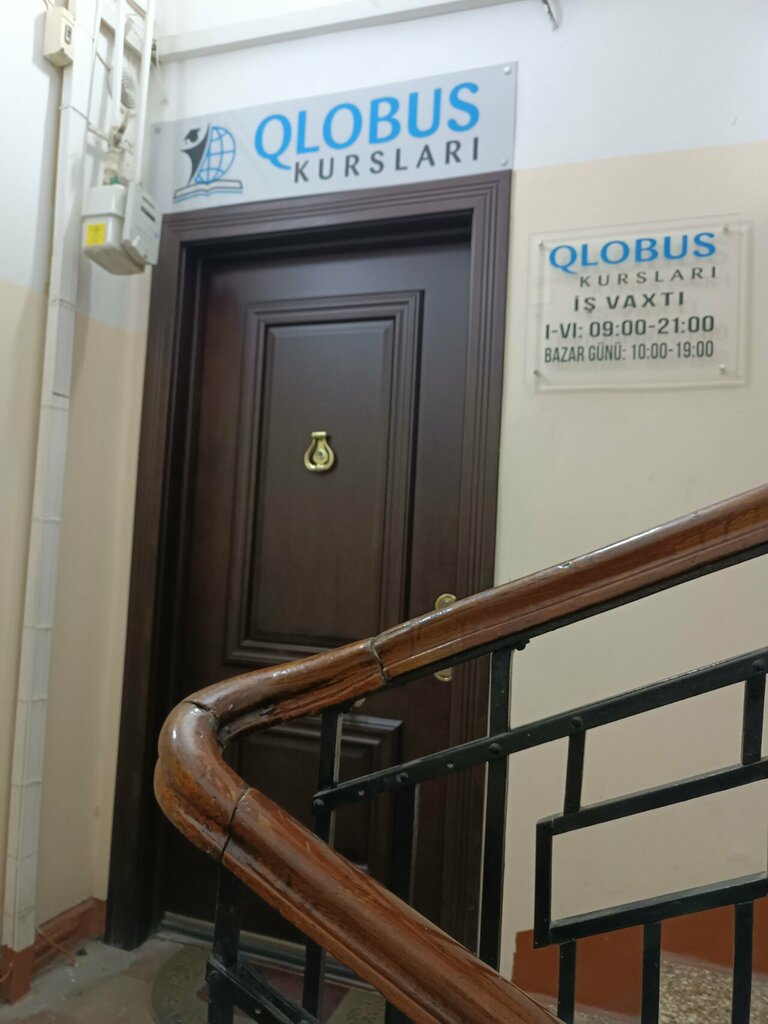 Meslek kursları Qlobus, Bakü, foto