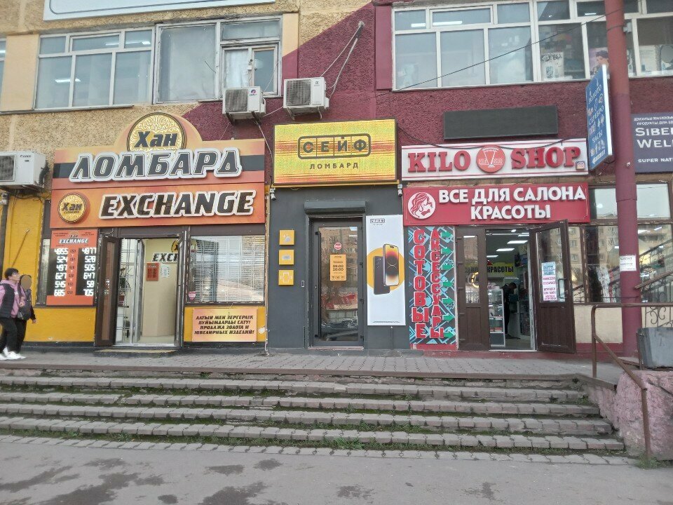 Rehincilik Seif, Almatı, foto