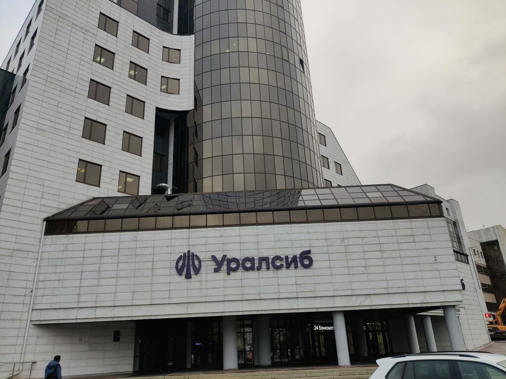 ATM'ler Bank Uralsib, Ufa, foto