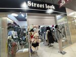 Street Look (Maksima Gorkogo Avenue No:10с1), giyim mağazası  Cheboksary'den