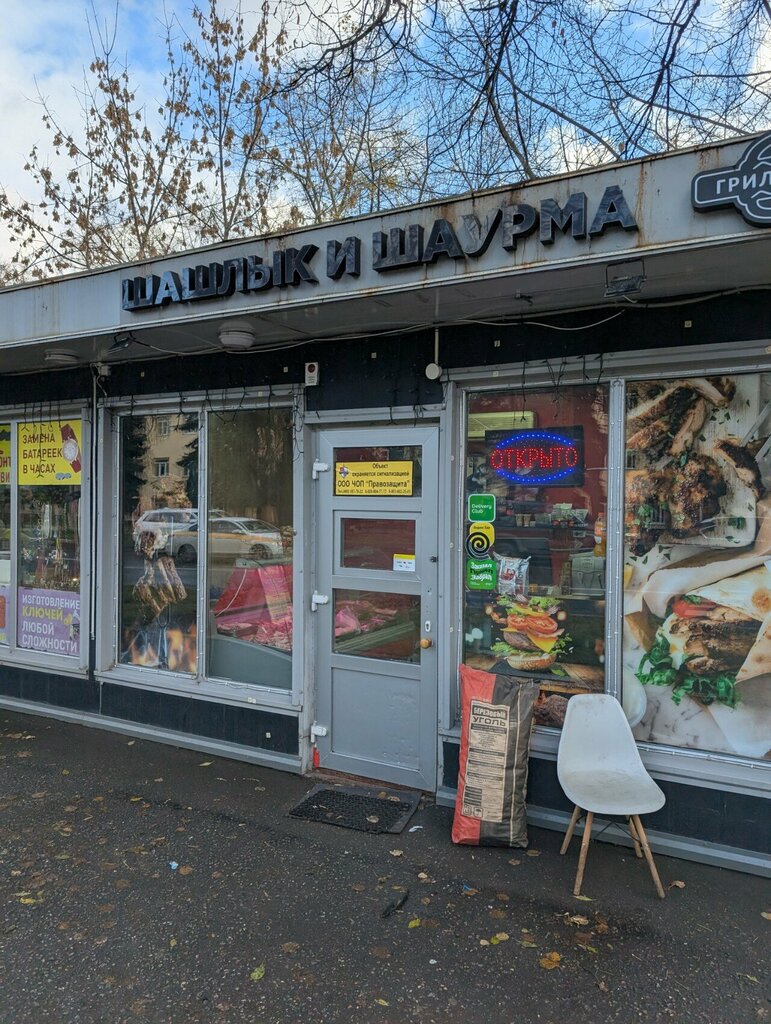 Fast food Шашлык&шаурма, Liubertsy, foto