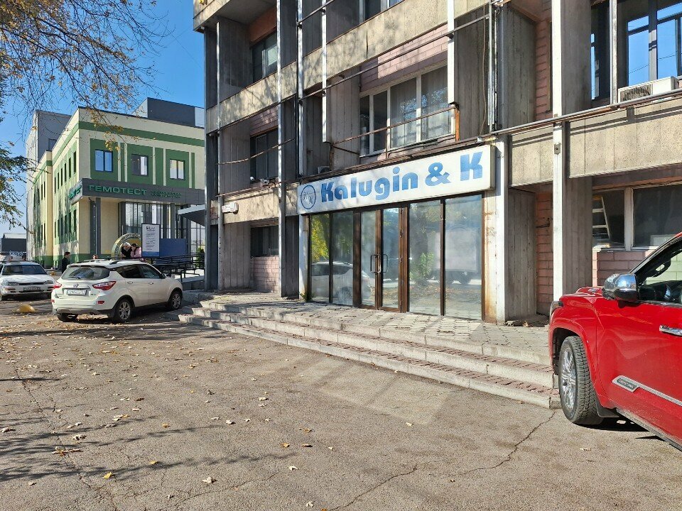 Elektronik ofis ekipmanları Store Distribution, Almatı, foto