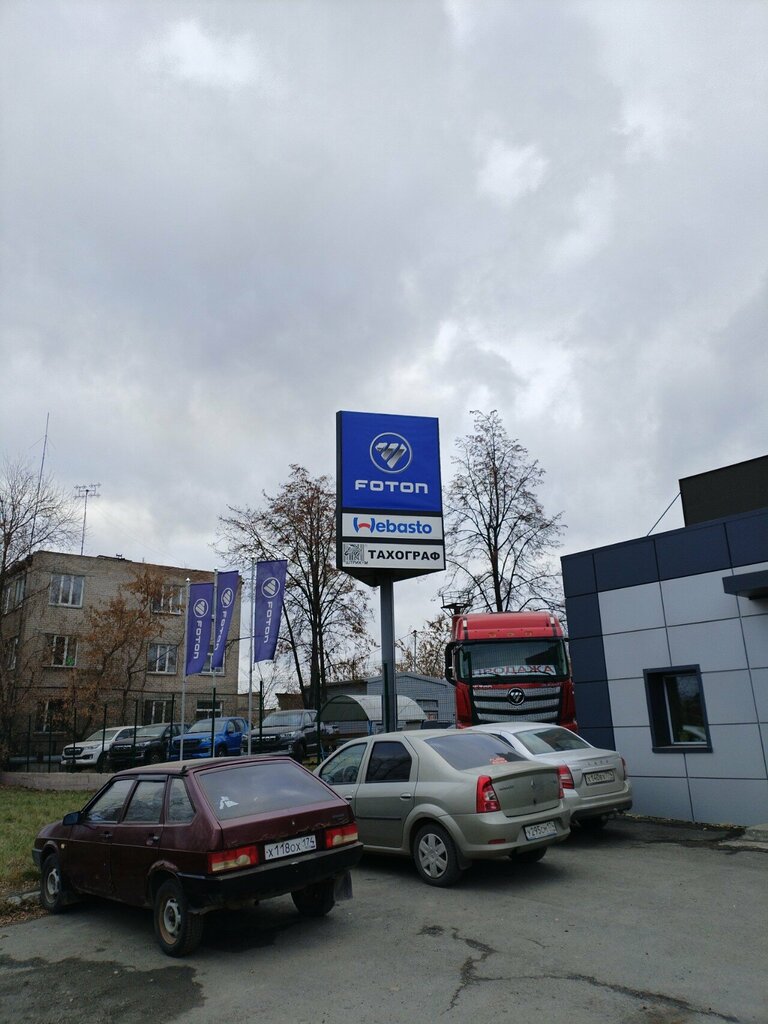 Araç ısıtıcıları Webasto, Çeliabinsk, foto