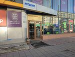 Siriusvisa (Cheluskincev Street No:18/2, Novosibirsk), danışmanlık hizmetleri  Novosibirsk'ten