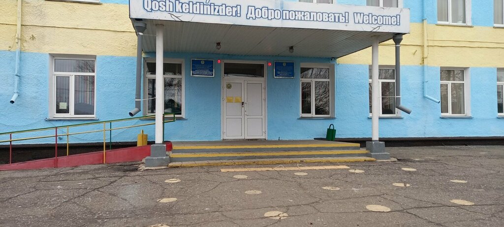 Geçici konaklama noktası Пункт временного размещения, Petropavl (Petropavlovsk), foto