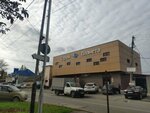 Стройпланета (Mineralnye Vody, ulitsa Tereshkovoy, 22/13), hardware store  Mineralniye Vodi'den
