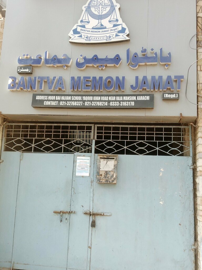 Düğün, toplantı salonu Batva memon jamat, Karaçi, foto