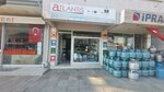 Atlantis Güvenlik Kamera Sistemleri Bilgisayar Tablet (Karaçulha Mh. Atatürk Blv., No:145, Fethiye, Muğla), güvenlik ve alarm sistemleri  Fethiye'den