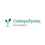Sibir Treid (gorodskoy okrug Novosibirsk, Severny proyezd, 33), toptan gıda mağazaları  Novosibirskaya oblastından