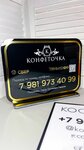 Изготовление вывесок (7th Krasnoarmeyskaya Street No:25), tabela yapımı  Saint‑Petersburg'dan
