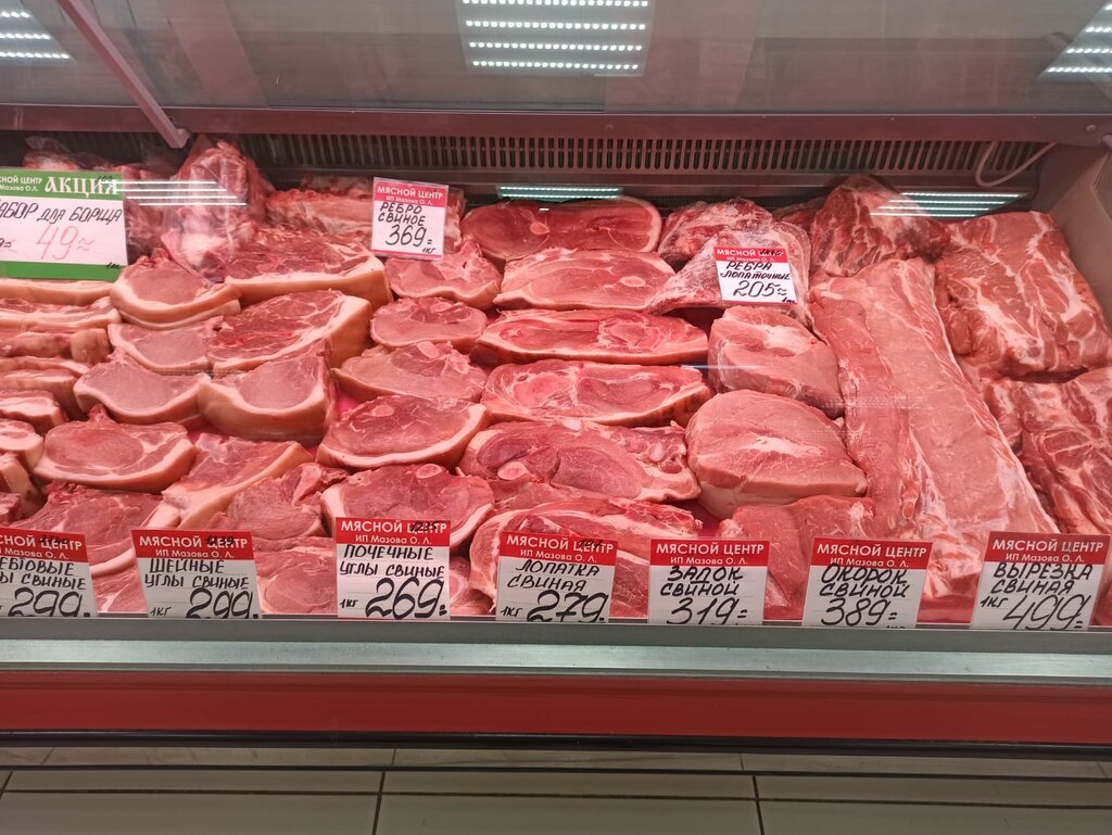 Kasap, şarküteri Мясной центр, Ulyanovsk, foto