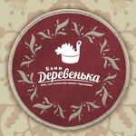 Derevenka (Voronezhskaya ulitsa No:34с2, Samara), hamamlar  Samara'dan