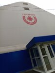Физкультурно оздоровительный комплекс (Udmurtian Republic, Town of Glazov), çok amaçlı spor tesisleri  Glazov'dan