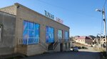 Tunar Market (Cümhuriyyət küçəsi No:364, Ganja), pazarlar ve çarşılar  Gence'den