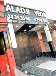 Aladji yeda (Abidjan, Rue N122), dış giyim mağazası  Abican'dan