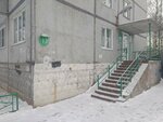 Semya, otdeleniye GBU RK tsentr sotsialnoy pomoshchi semye i detyam g. Syktyvkara (Malysheva Street No:13), sosyal yardım kuruluşları  Syktivkar'dan