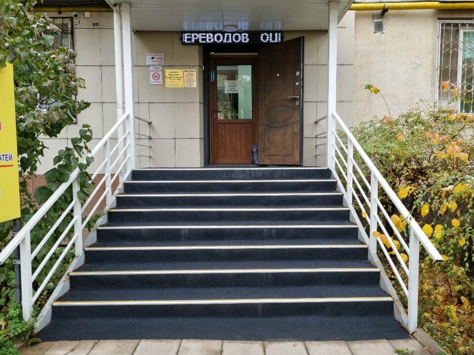 Tercüme büroları Accord Translation, Almatı, foto