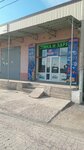 Fakhriddin (Aǵaıyndy Tаjıbaev kóshesі No:61), otomobil yedek parçaları  Çimkent'ten (Şımkent'ten)