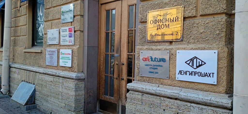 Mimari proje firmaları Semren & Mansson, Saint‑Petersburg, foto