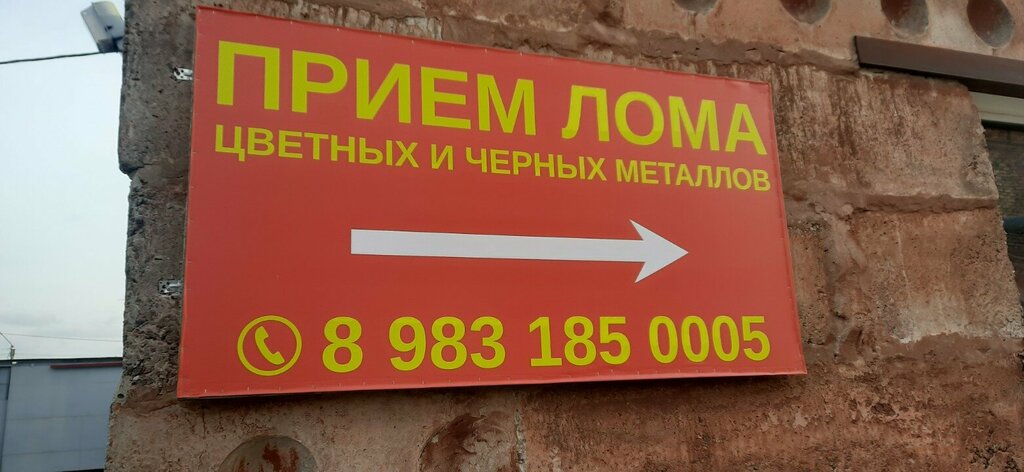 Nakliye firmaları Алтаймолпром, Biysk, foto