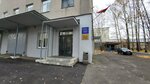 Адвокат Остапюк К. В. (Zaharava Street No:50Б), avukatlar  Minsk'ten
