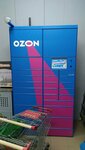 Ozon Box (Sibgata Khakima Street No:51), parsel otomatı  Kazan'dan