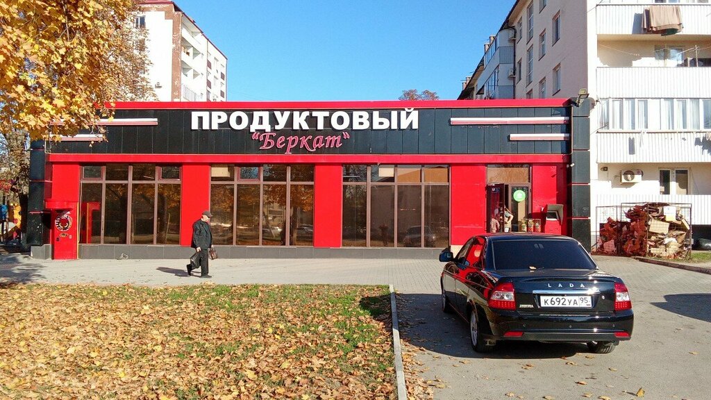 Market Беркат, Grozni, foto