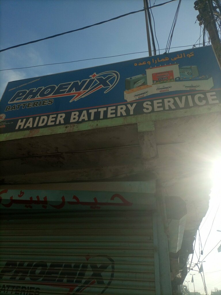 Otomobil servisi Haider battery service, Karaçi, foto