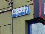 Домофонсталь (Kazlova Lane No:8А), görüntülü diafonlar  Minsk'ten