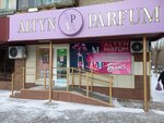 Altyn parfum (Elemesov kóshesi No:47), kozmetik ve parfümeri mağazaları  Kökşetav'dan