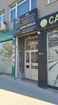 Kozmos Mimarlık (Nuh Kuyusu Cad., No:26, Üsküdar, İstanbul), mimari proje firmaları  İstanbul'dan