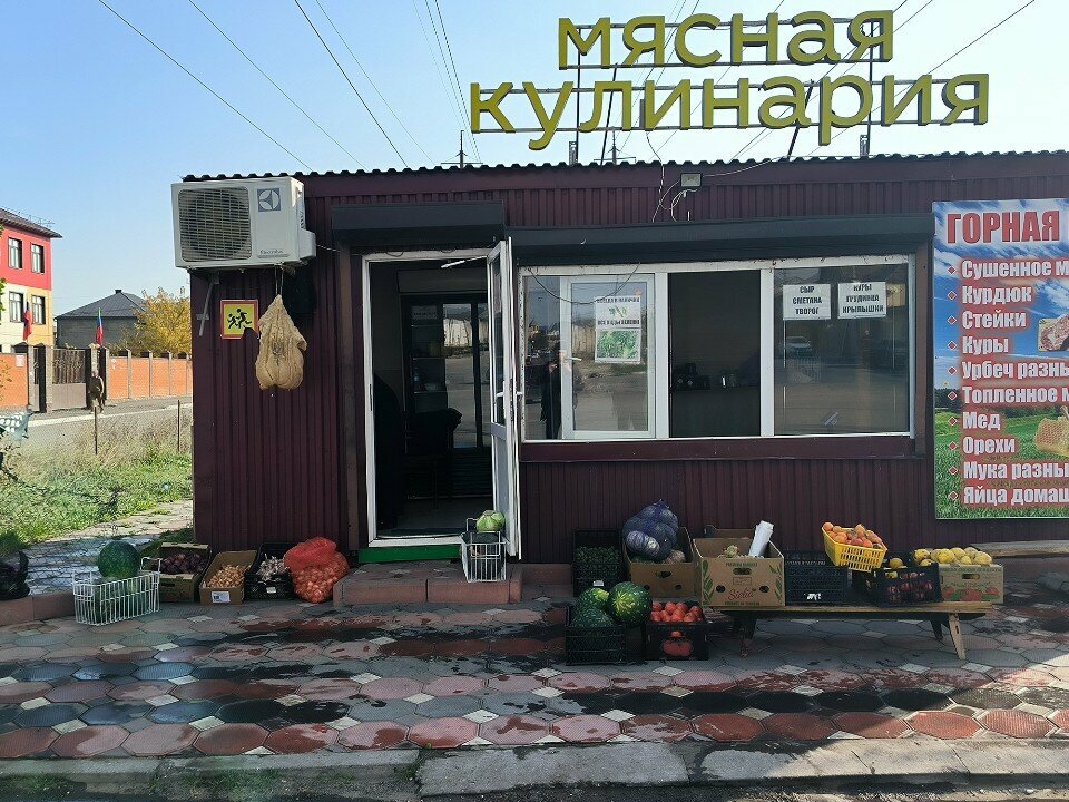 Kasap, şarküteri Мясо, кура, рыба фрукты, овощи, напитки, Dağıstan, foto