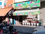 Sarem Pet Shop (140 Nolu Cad., No:133B, Şahinbey, Gaziantep), petshop  Gaziantep'ten