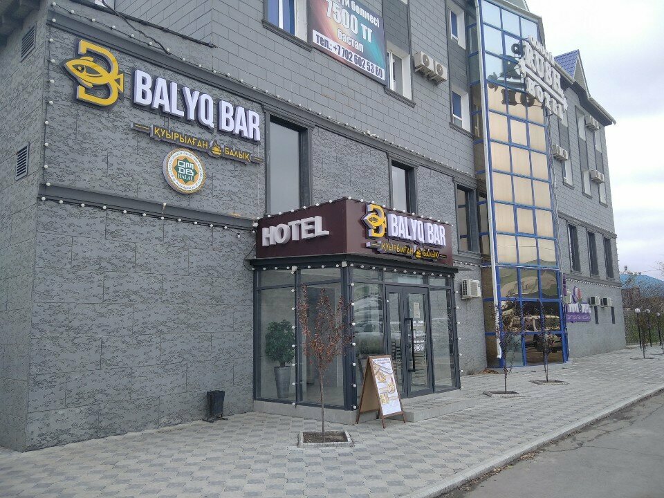 Kafe The Rush, Atırav, foto