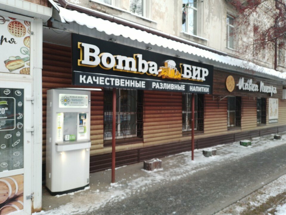 Bira dükkanı Пиръмаркет, Tiumen, foto