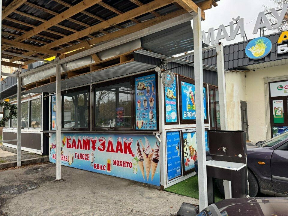 Dondurmacılar Pineapple ice cream, Çimkent (Şımkent), foto