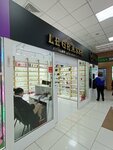 Legrasse (Petrov kóshesi No:24Б), kozmetik ve parfümeri mağazaları  Astana'dan
