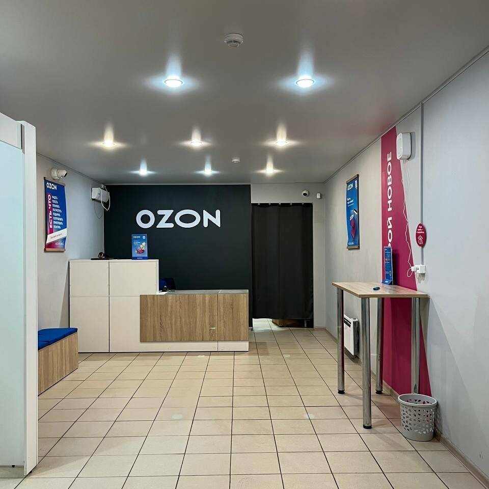 Teslimat noktası Ozon, Tverskaya oblastı, foto