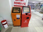 Qiwi (Estay Berkimbaev Street No:190), ödeme terminali  Yekibastuz'dan (Ekibastuz'dan)