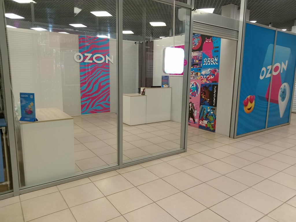 Teslimat noktası Ozon, Tambov, foto