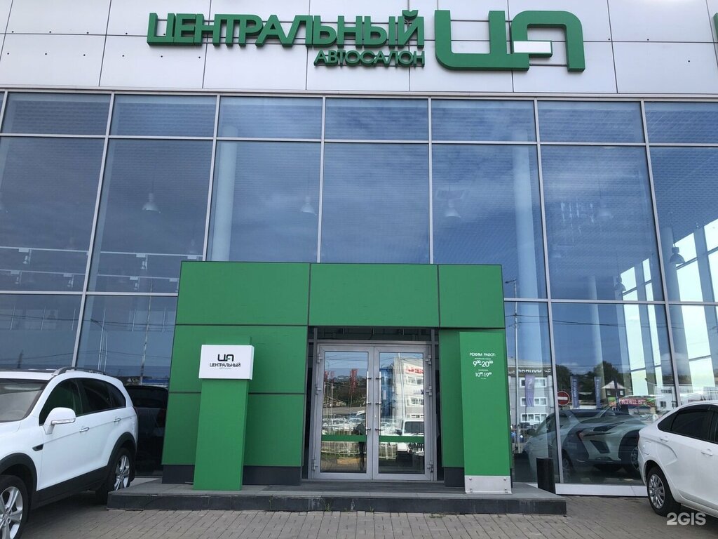 Otomobil satış galerileri Центральный, Krasnoyarski krayı, foto