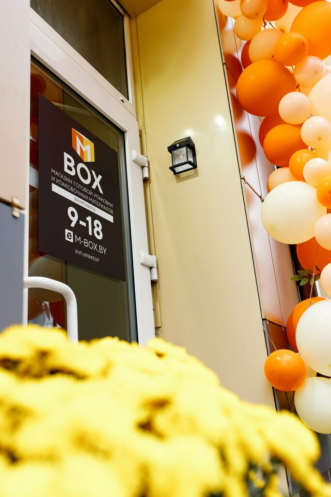 Paketleme malzemeleri firmaları M-box, Minsk, foto