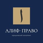 Алиф-Право (Milyutinsky Lane No:6с1), hukuk büroları  Moskova'dan